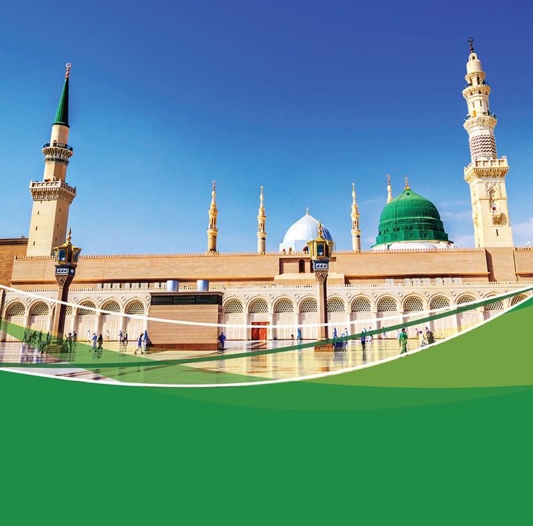Al Safar